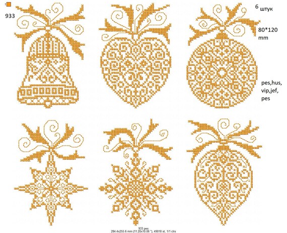 Christmas Embroidery Designs. Set of 6 Embroidery Designs. - Etsy