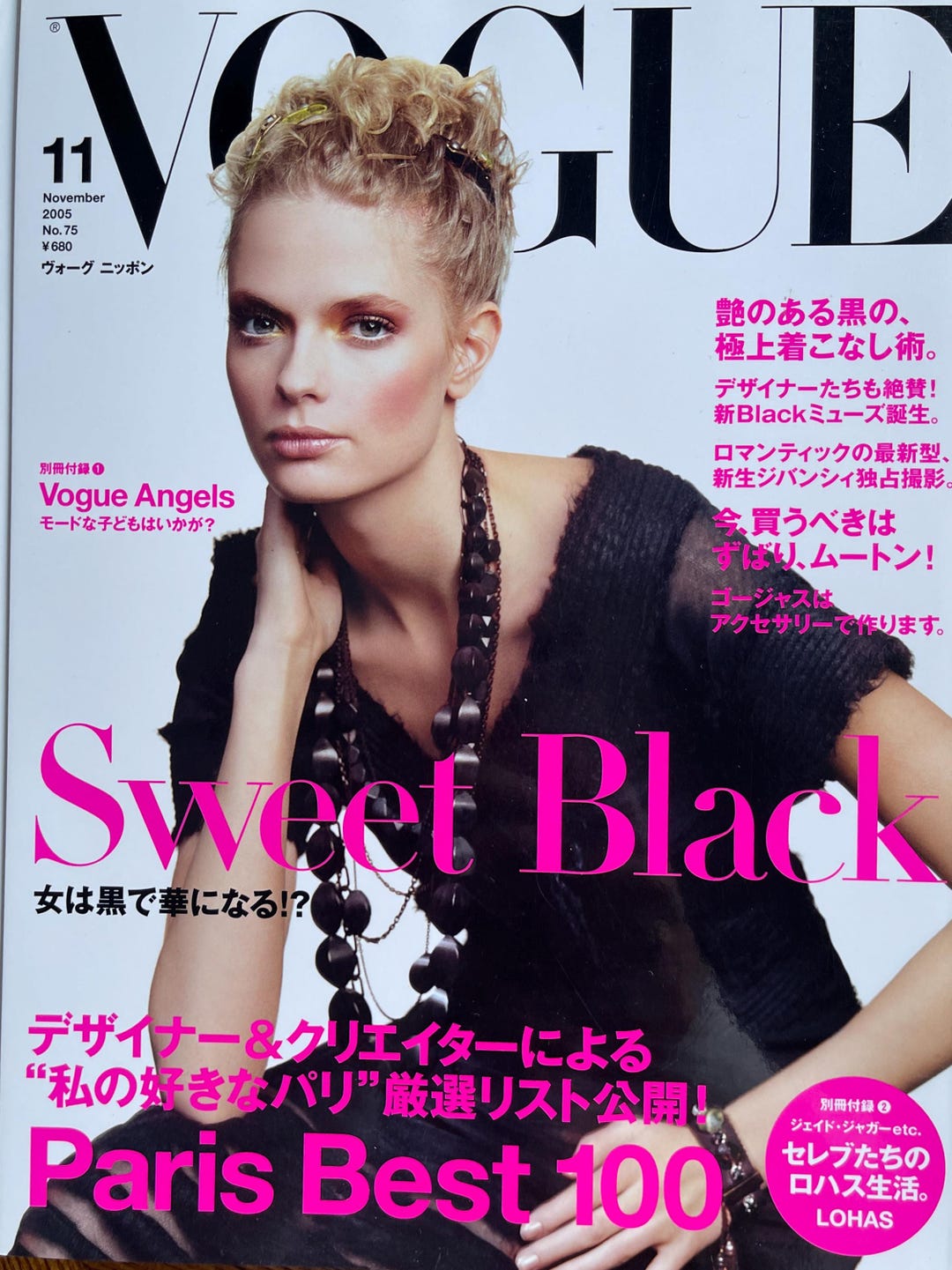 Own a Piece of Vogue History -fashion Magazine Vogue Japan Nippon Cover ...