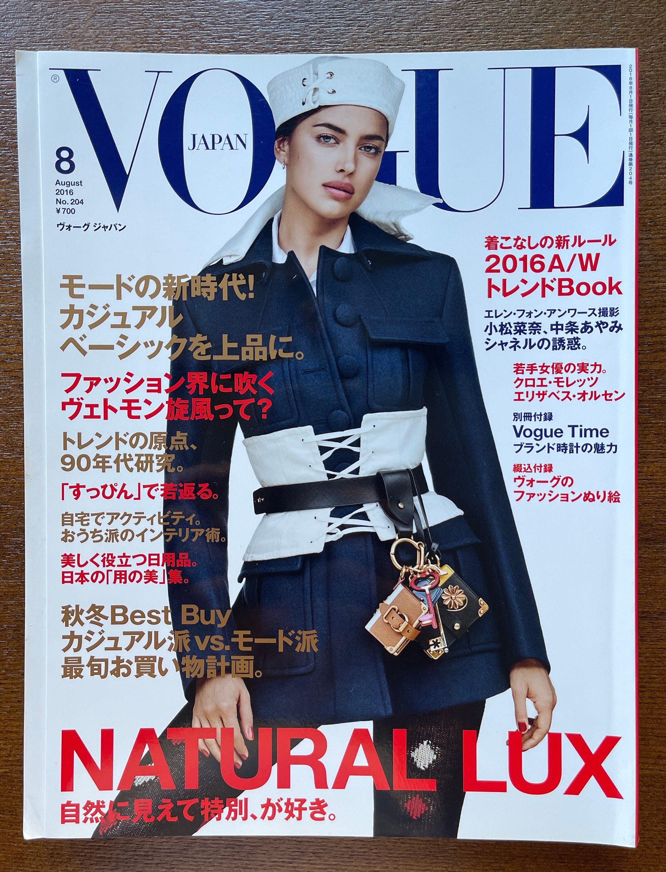 Vogue Japan Cover