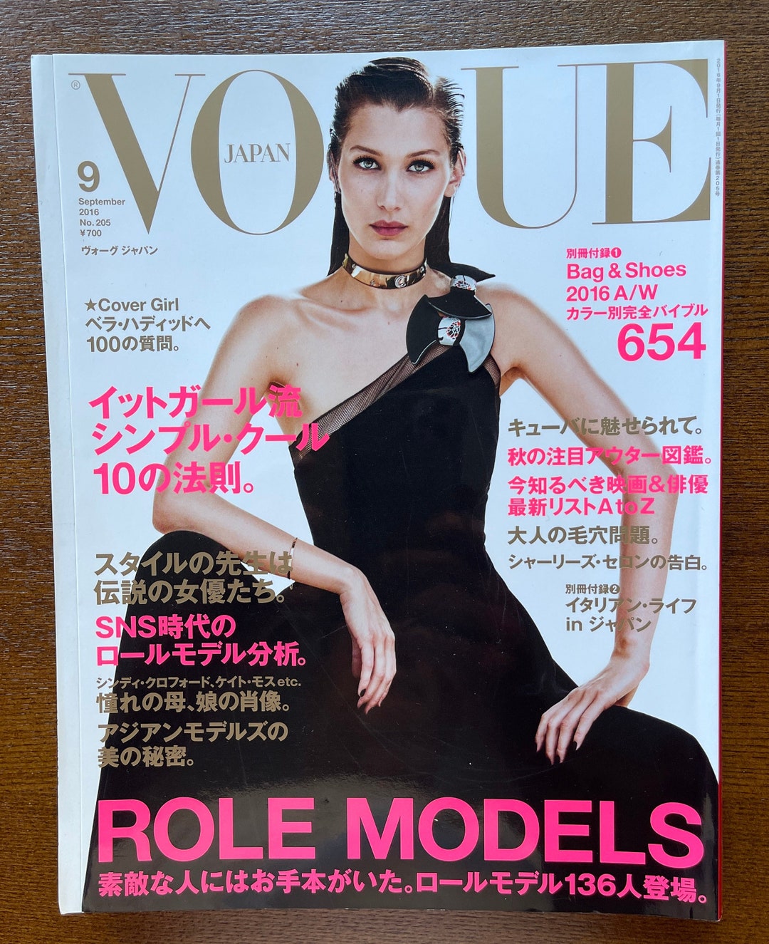 Own a Piece of Vogue History -fashion Magazine Vogue Japan Cover Bella ...
