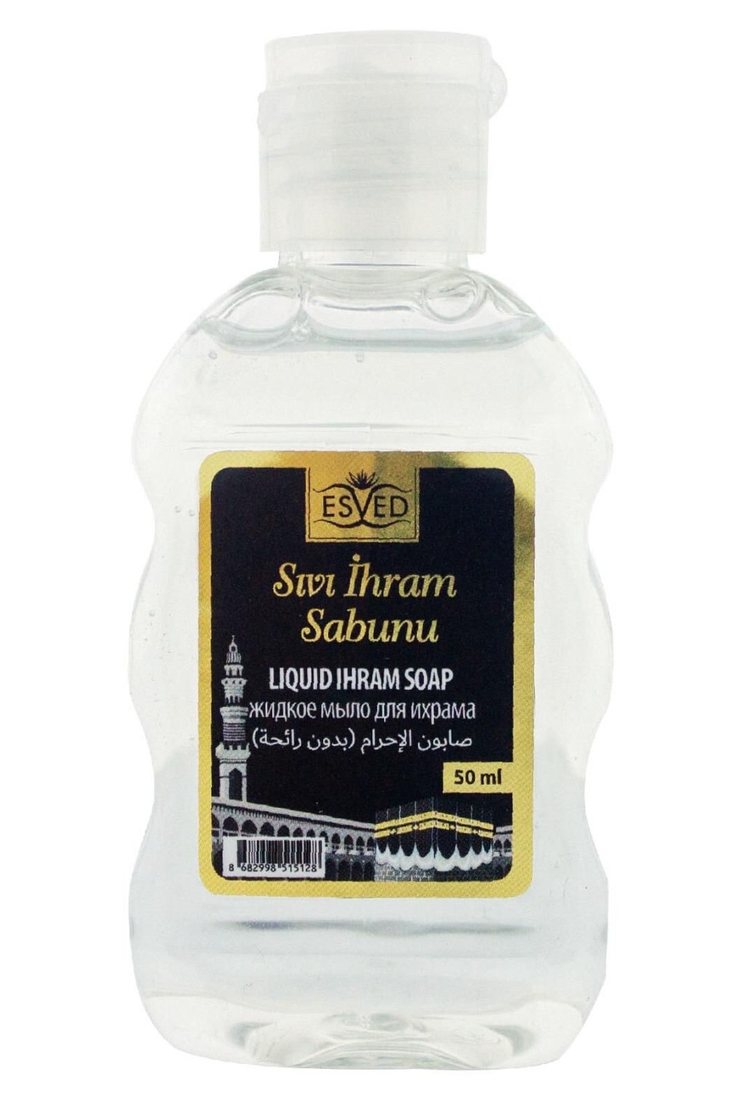 2 Pieces Special Liquid, Hard Unscented Soap for Ihram and Hajj Travel ...