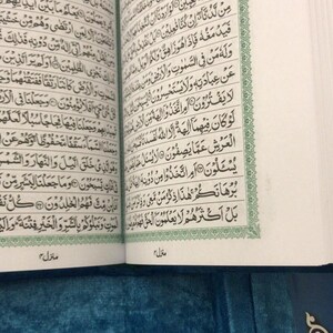 Fancy Eid Gift, Large Box Velvet With Full Qur'an, QR Code Link for App ...