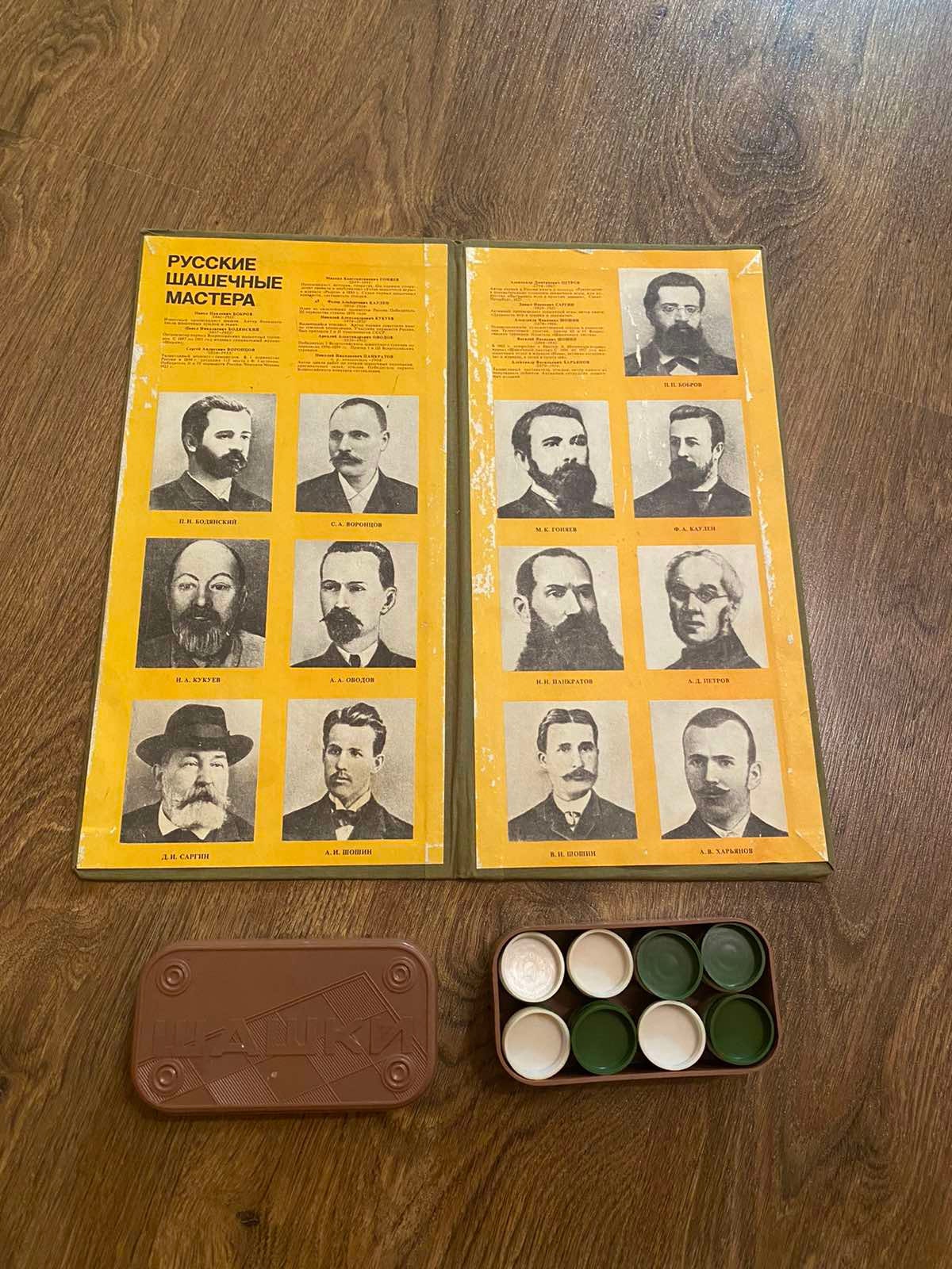 USSR Shashki Game Soviet Checkers Plastic Round Black White 24 | Etsy