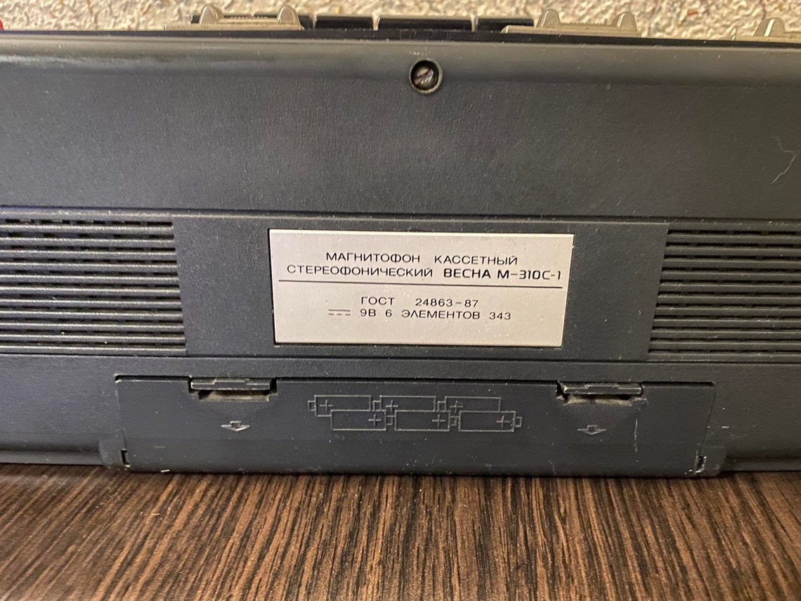 Vintage Soviet Tape Recorder-Vesna 310Receiver USSRVintage | Etsy