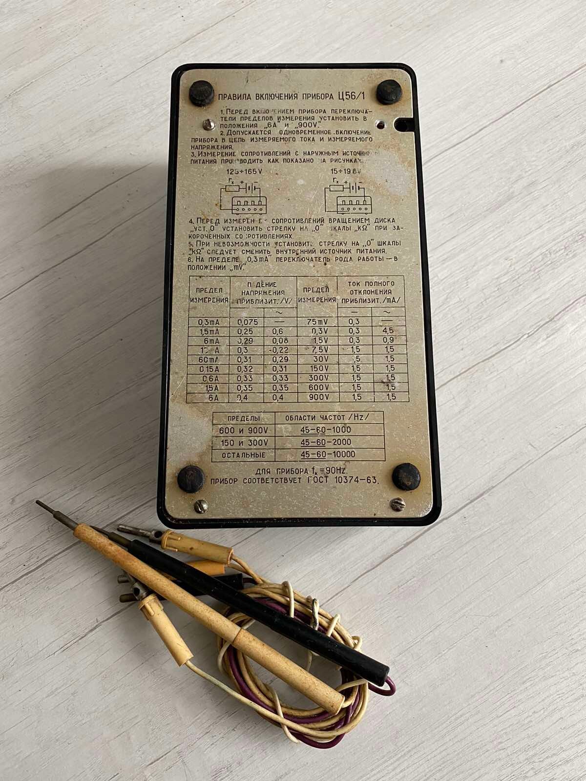 Old vintage rare combined measuring device Ц56 in | Etsy