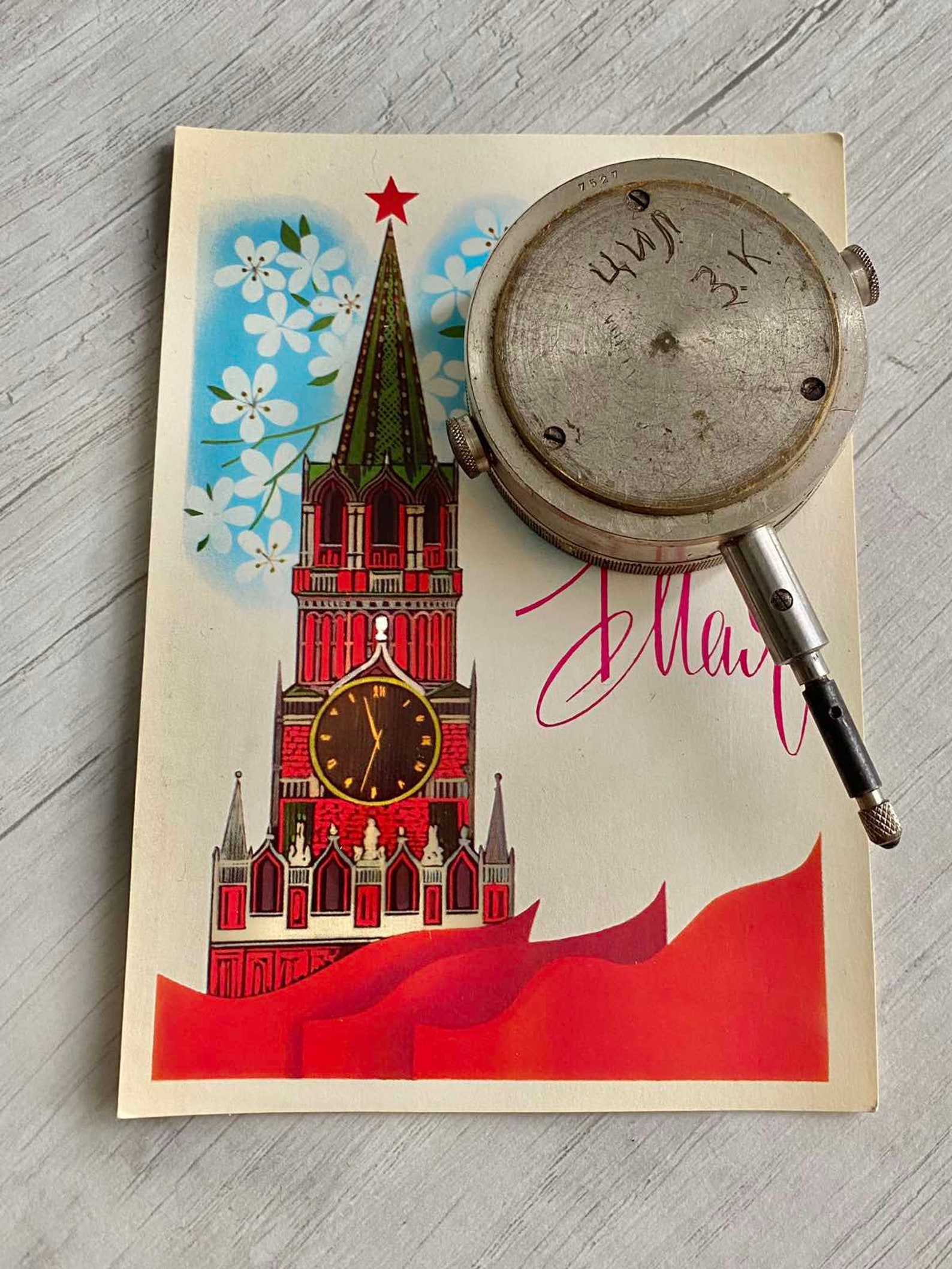 Vintage Soviet Measuring Device / Dial Indicator Tool / | Etsy