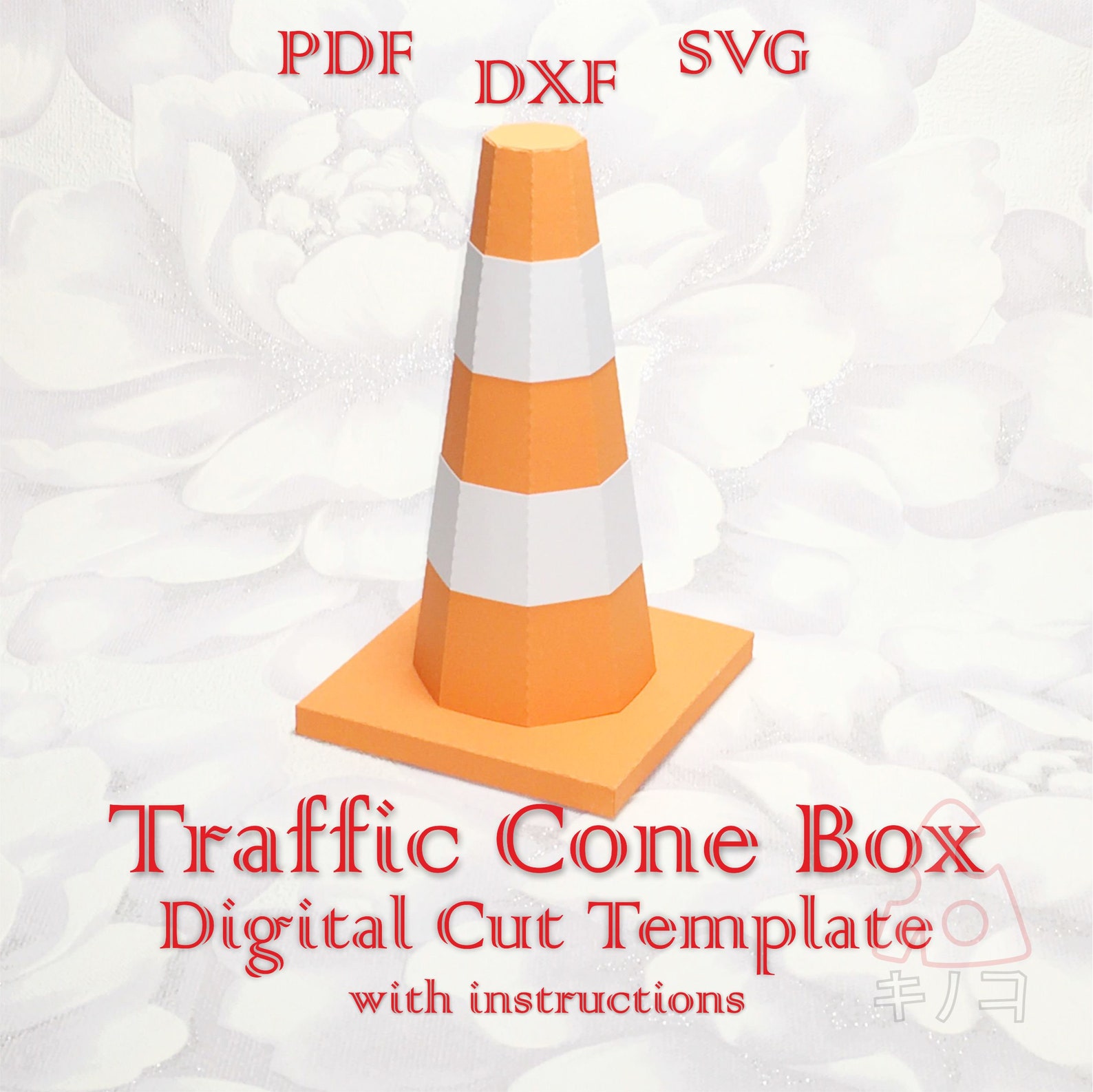 Traffic Cone Gift Box, Birthday Gift, Kid's Party Box, Home Decor Box ...
