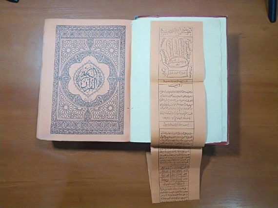 Vintage Holy Quran Book Arabic Text Koran 1980s القرآن الكريم - Etsy