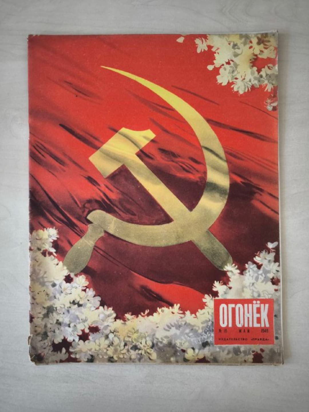 Vintage Soviet Magazine Ogonyok 18 USSR 1949 Rare - Etsy