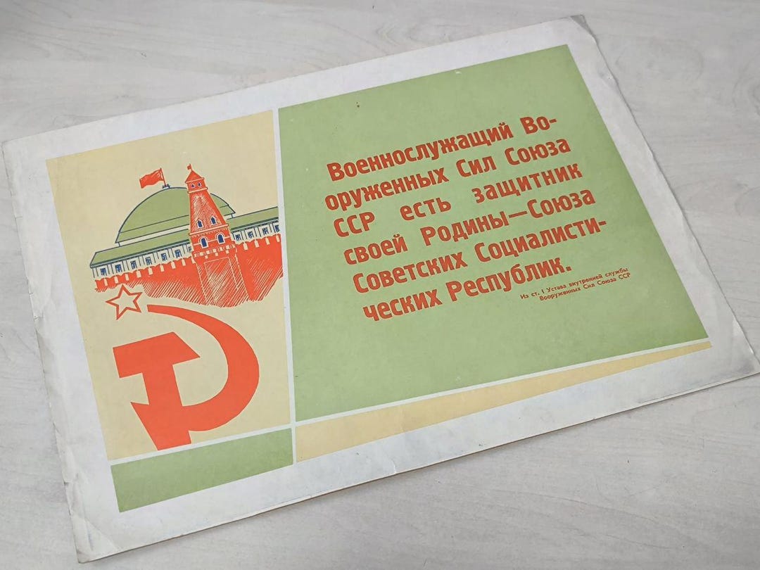 Vintage Soviet Propaganda Poster kremlin, Hammer and Sickle USSR 70s - Etsy