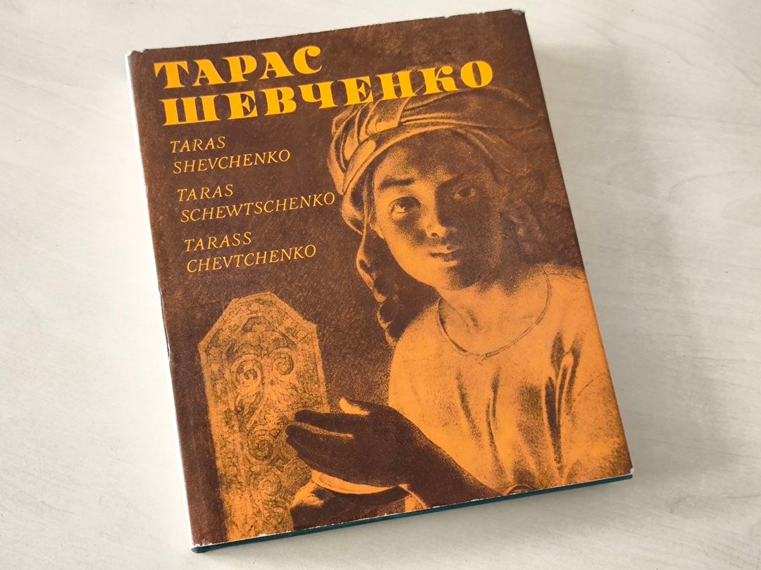 Vintage Book Album Taras Shevchenko 1976 USSR - Etsy