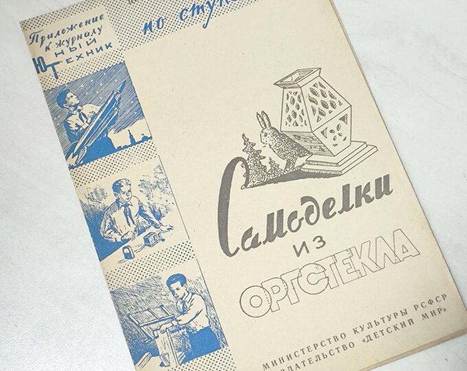 Caper Men's Interest Mag Nov 1959 VF 8.0 - Etsy Canada