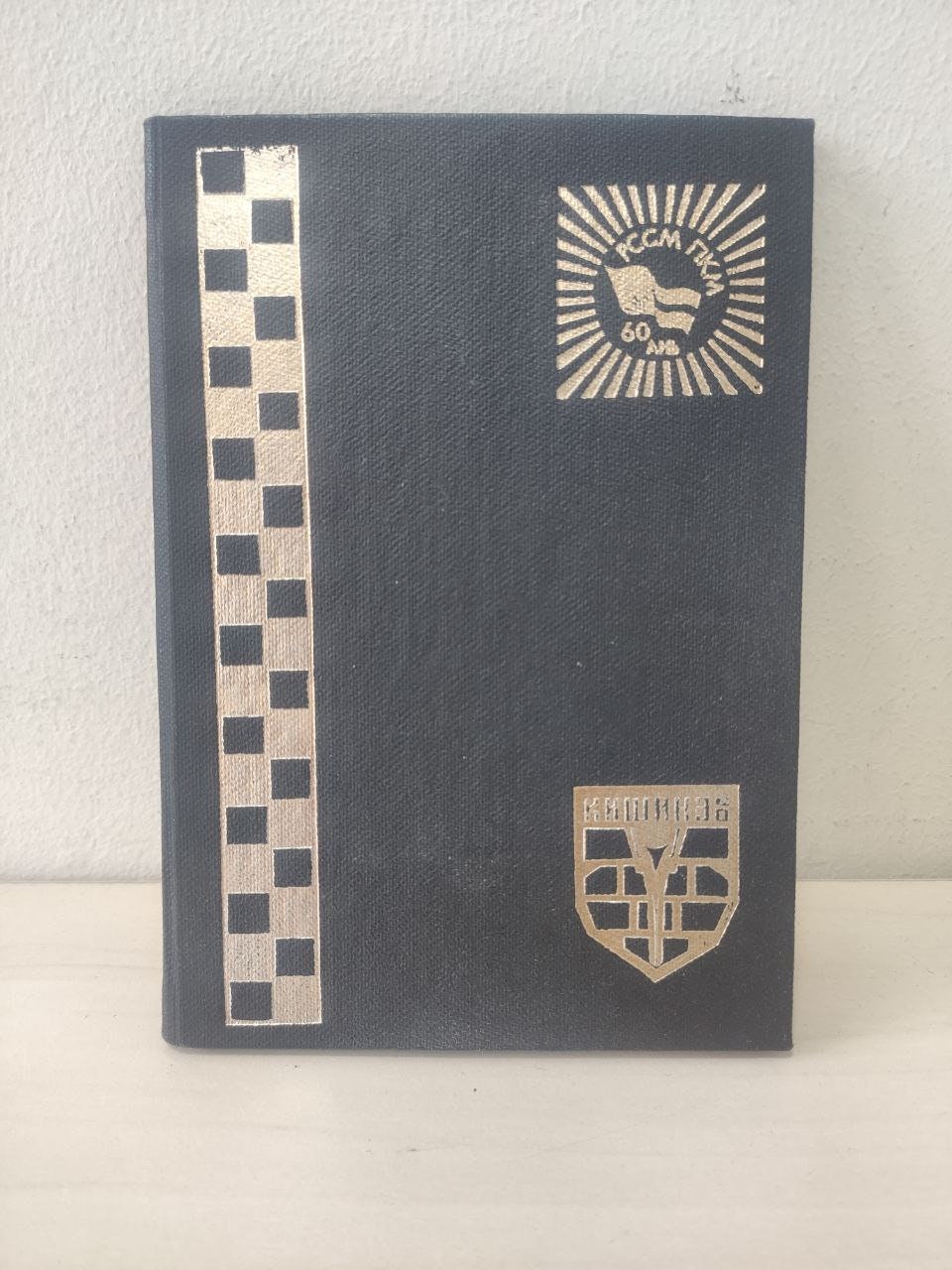 Vintage Compact Travel Chess Notepad USSR Rare - Etsy