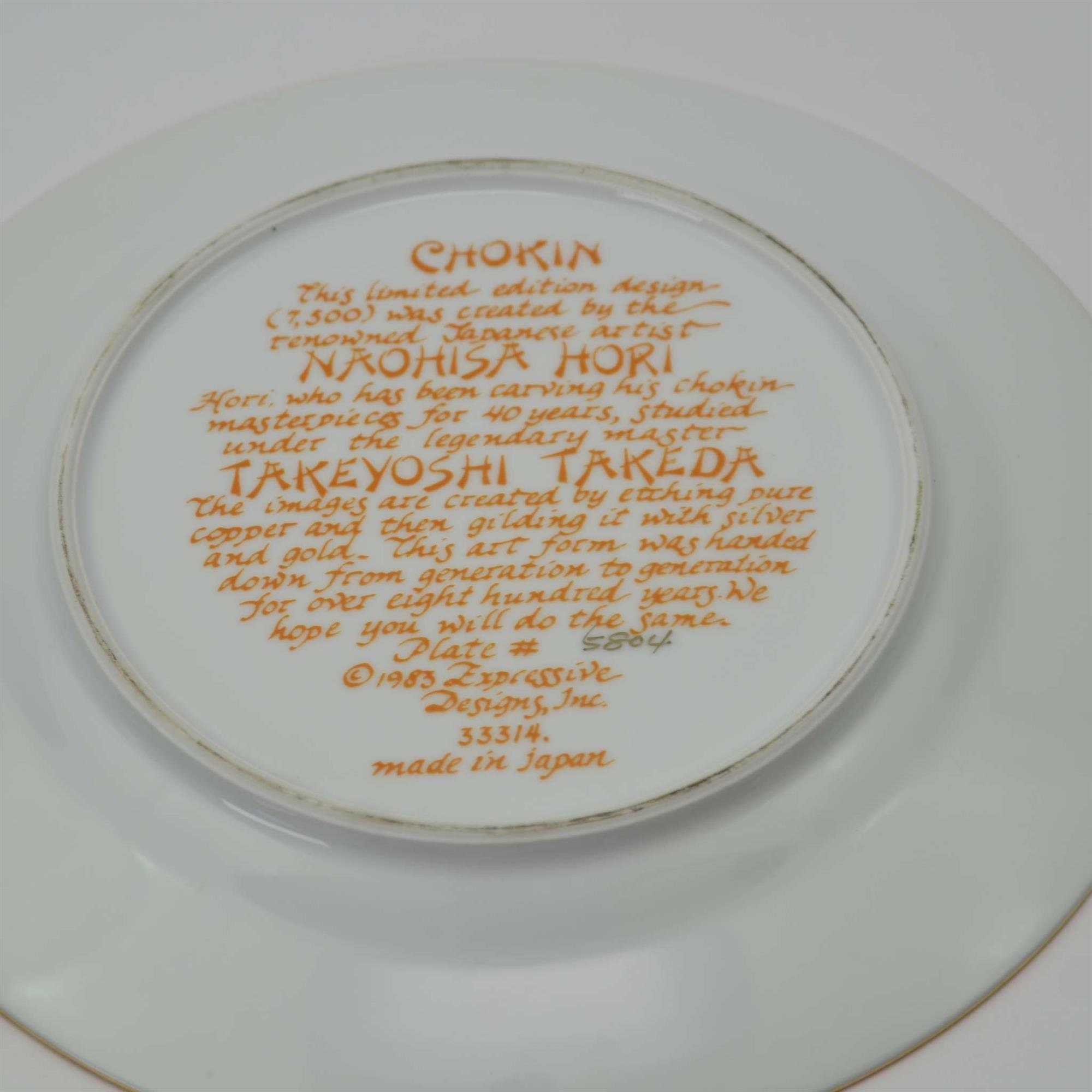 The Art of Chockin Selection 24K Gold Edged japanese Plates Bundle - Etsy