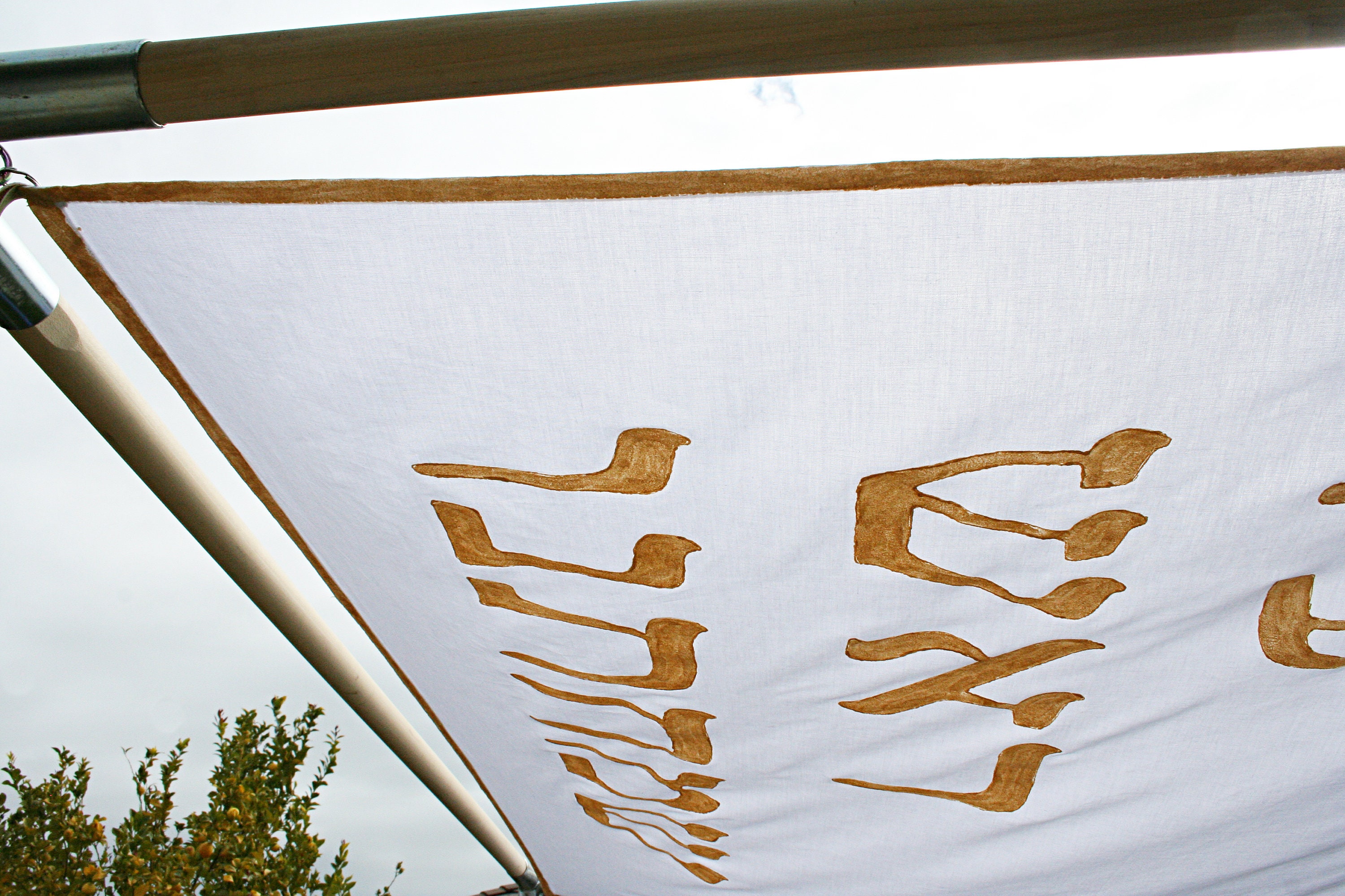 Jewish Chuppah golden wedding canopy hand PAINTED CHUPPAH | Etsy