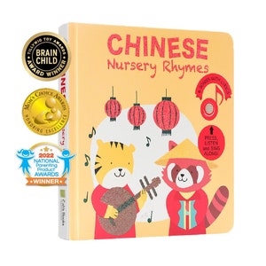 Color Poster Bilingual Simplified Chinese Pinyin Mandarin Homeschool ...