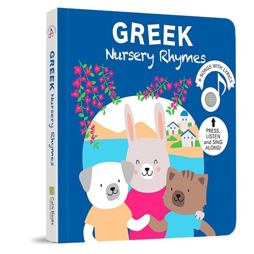 Greek Emotions Poster for Nursery Kids Bedroom Playroom - Etsy