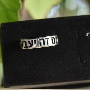 This Too Shall Pass Ring, Inspirational Jewelry, Engraved Ring,hebrew ...
