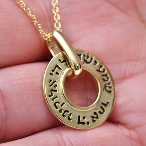 Gold Shema Israel Necklace,hebrew Blessing Necklace,gold Hebrew ...