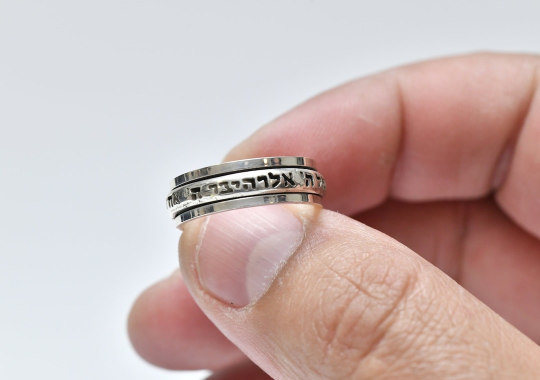 Shema Israel Silver Ring-jewish Ring-hebrew Spinning Ring-spiritual ...