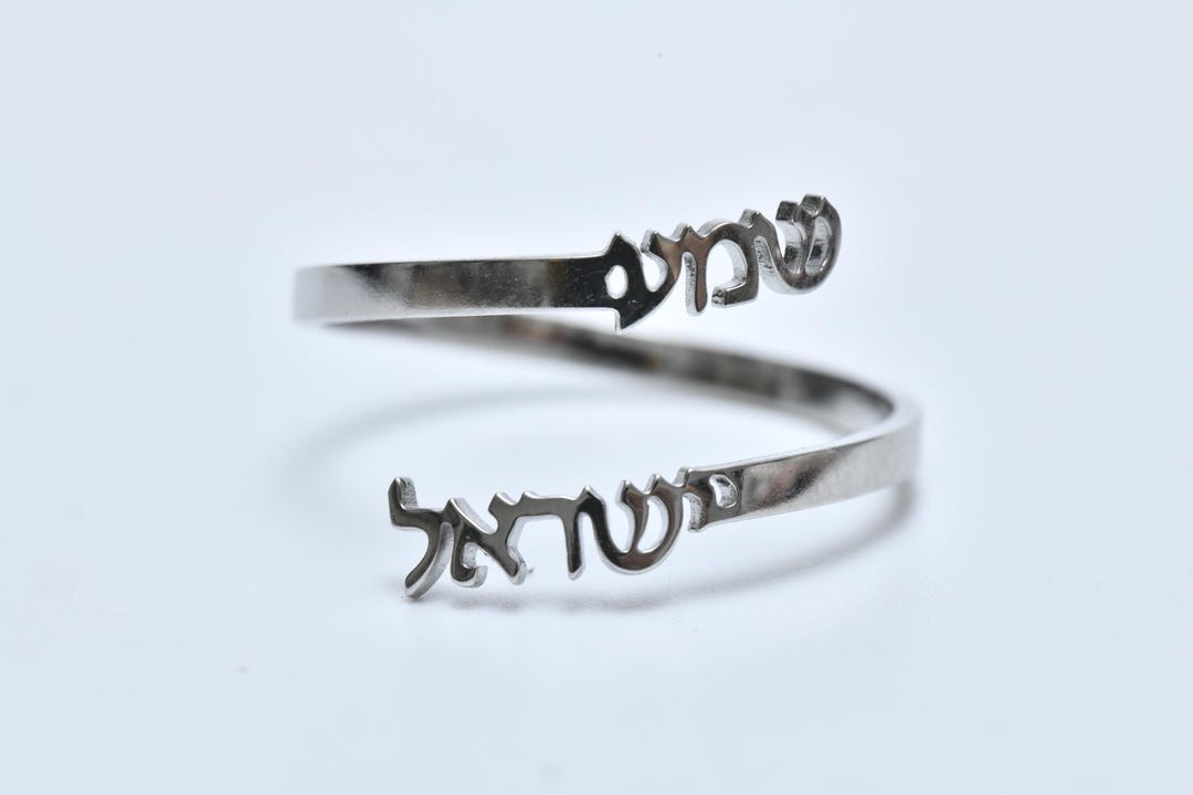 Shema Israel Silver Ring, Hebrew Prayer Ring, Biblical Ring, Engraved ...