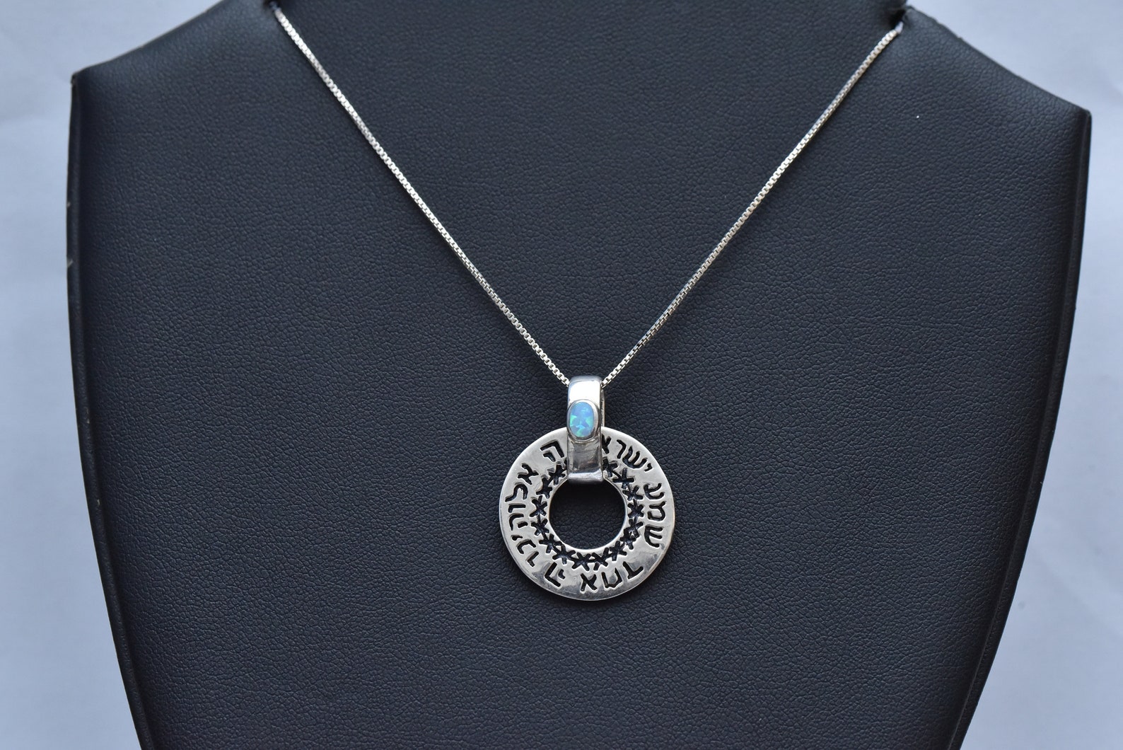 Shema Israel Necklace Hebrew Blessing Necklace Prayer - Etsy