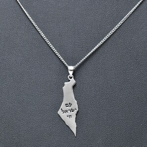 Silver Map of Israel Necklace-hebrew Engraved Necklace-925 Sterling ...