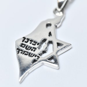 Silver Israel Map Necklace-hebrew Blessing Necklace-925 Sterling Silver ...