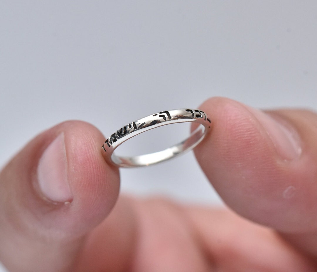 Bible Prayer Ring,protection Ring,engraving Ring,spiritual Ring,judaica ...
