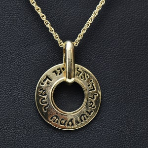 Gold Shema Israel Necklace,hebrew Blessing Necklace,gold Hebrew ...
