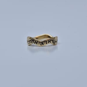 Gold Shema Israel Ring-prayer Ring-jewish Ring-goldfield 24k-gold Shema ...