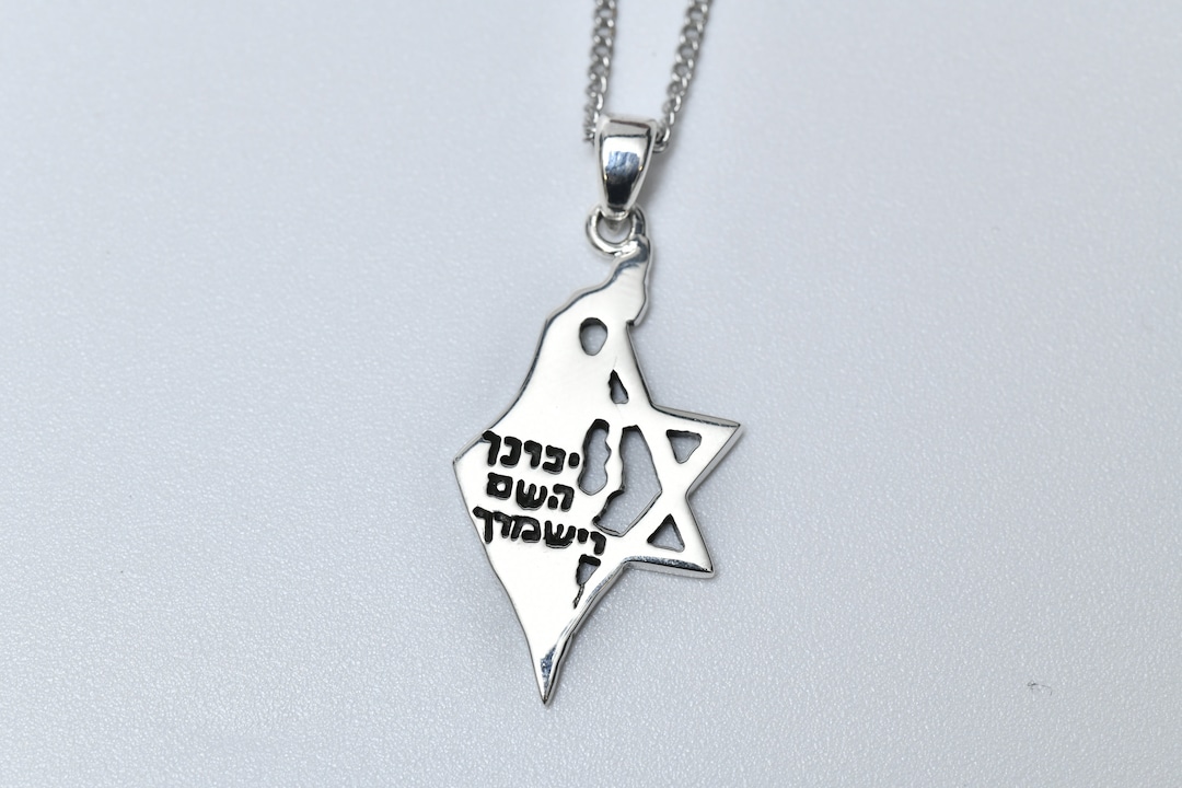 Silver Israel Map Necklace-hebrew Blessing Necklace-925 Sterling Silver ...