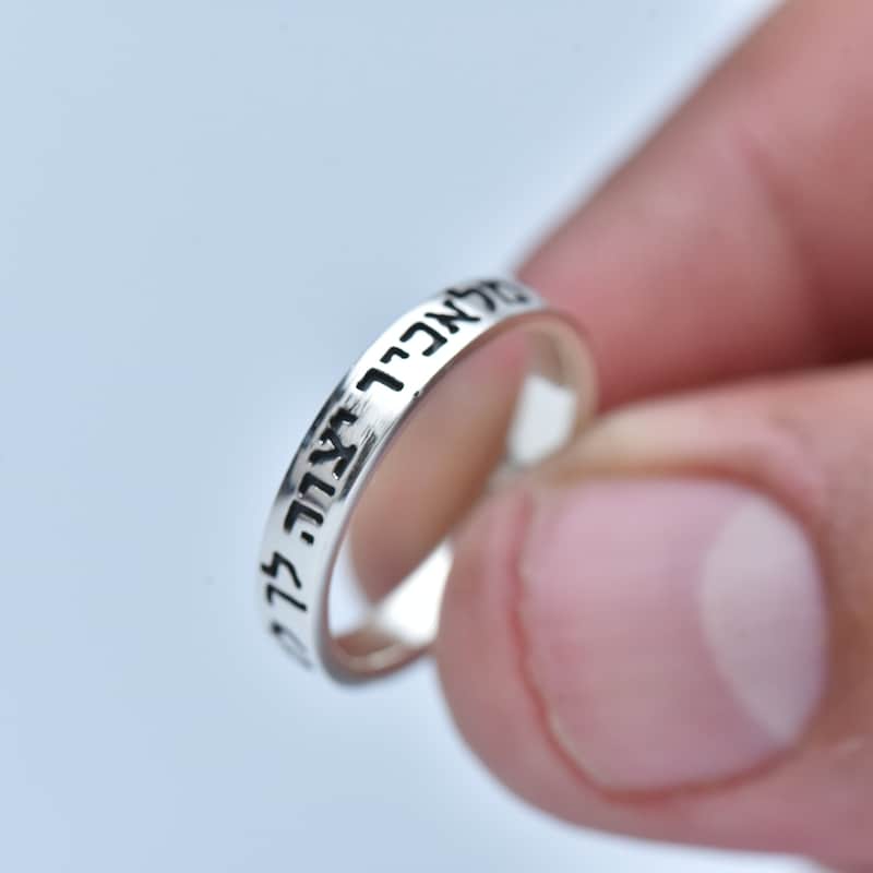 Bible Verse Ring - Etsy