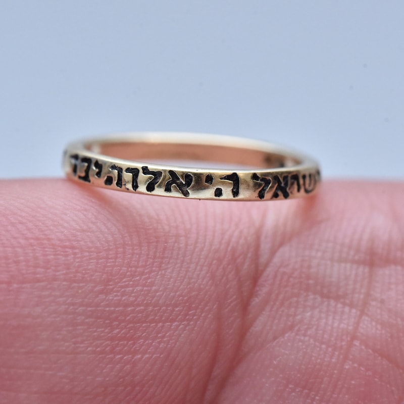 Hebrew Name Rings - Etsy