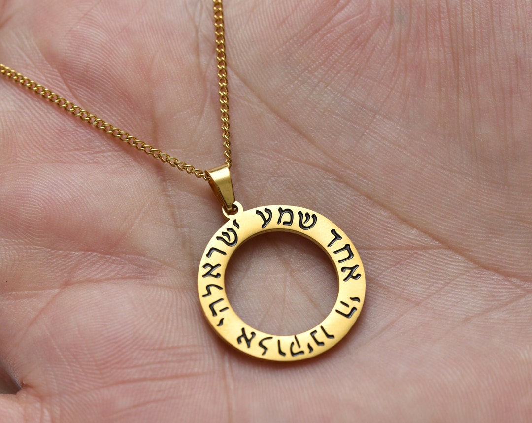 Gold Shema Israel Round Necklace–hebrew Engraved Kabbalah Pendant ...