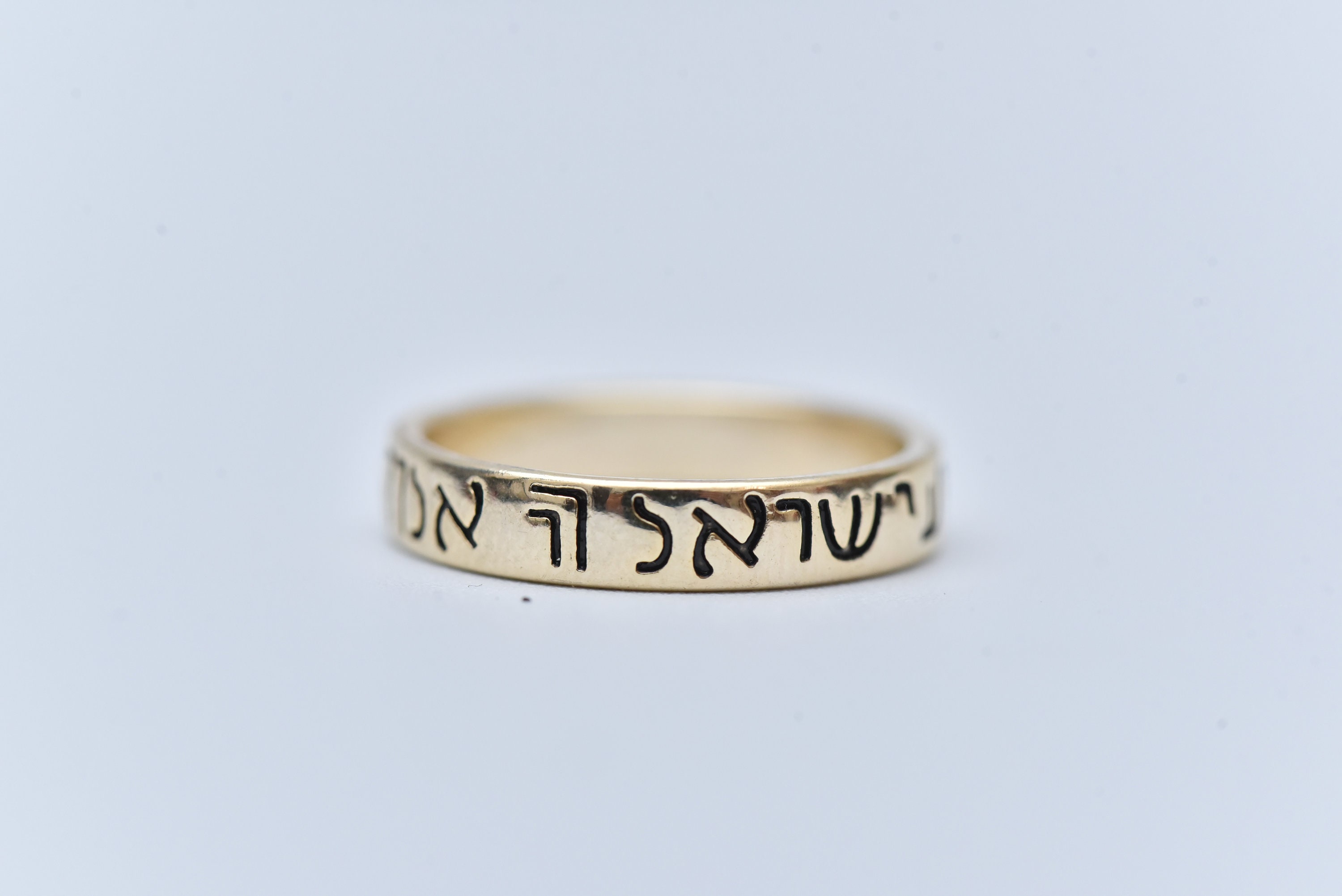 Shema Israel Ring-gold Shema Ring-prayer Ring-hebrew Engraving - Etsy