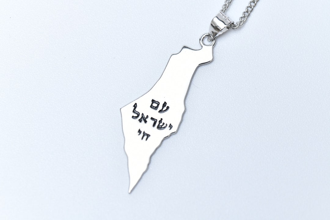 Silver Map of Israel Necklace-hebrew Engraved Necklace-925 Sterling ...