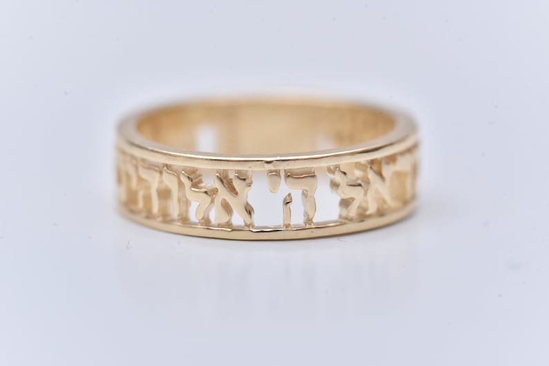 Shema Israel Gold Ring-hebrew Prayer Ring-greeting Ring-24k Goldfilled ...