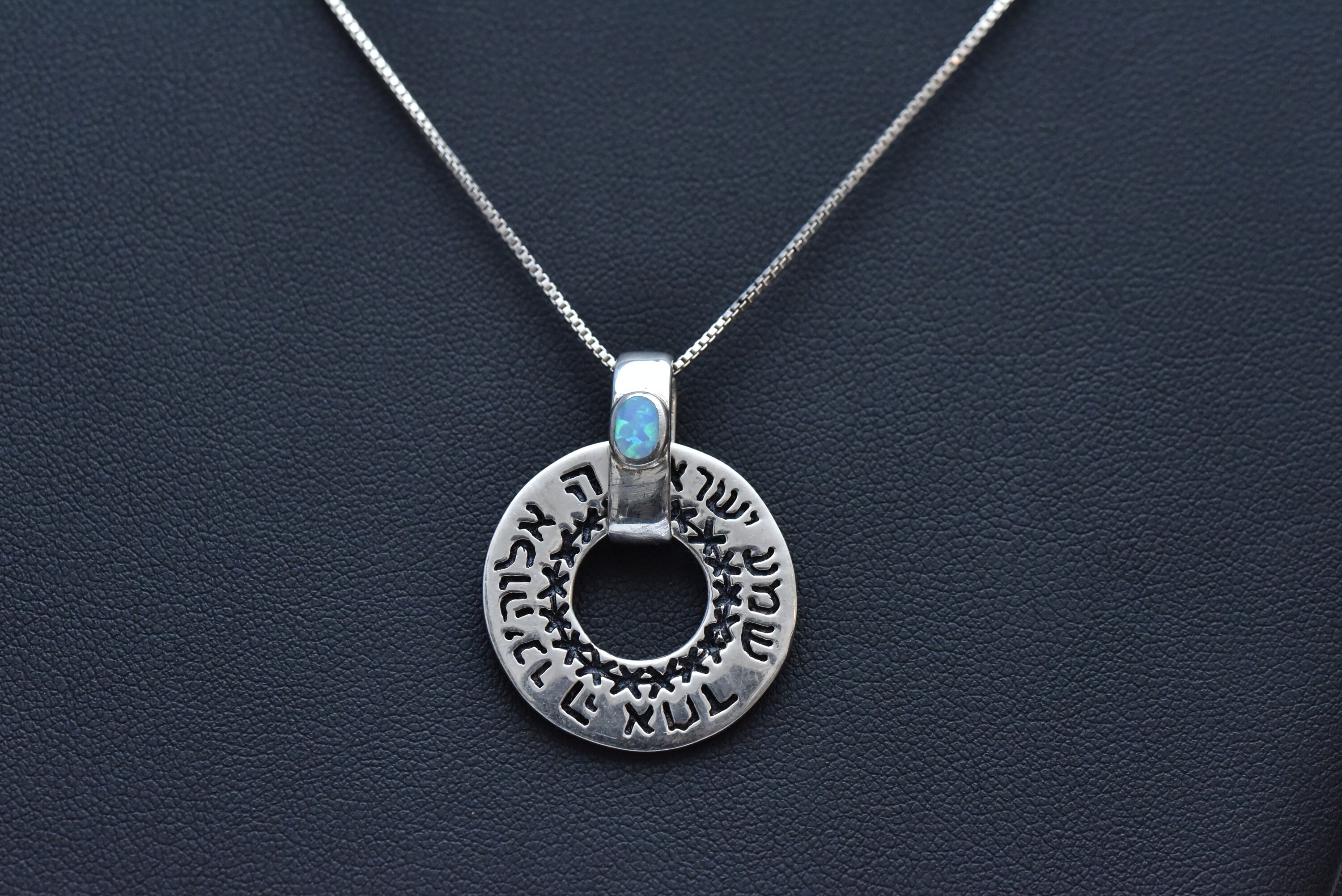 Shema Israel Necklace Hebrew Blessing Necklace Prayer - Etsy