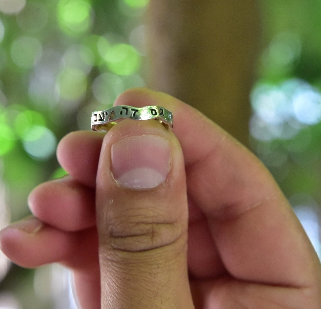 This Too Shall Pass Silver Band Ring,ring of Inspiration, Gam Zeh Ya ...
