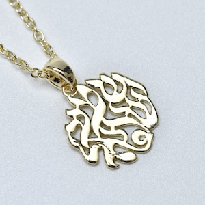 Gold Shema Israel Necklace-hebrew Letter Necklace-bible Necklace-gold ...