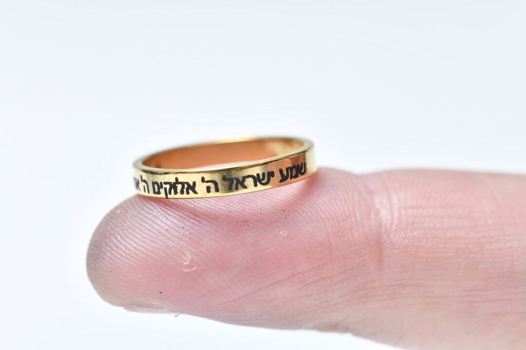 Israel Gold Shema Ring-hebrew Gold Ring-jewish Ring-bible Ring ...