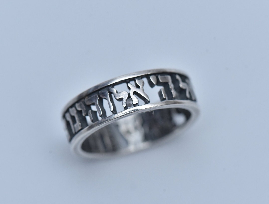 Shema Israel Ring, Blessing Ring, Spiritual Ring, Prayer Ring, Hebrew ...