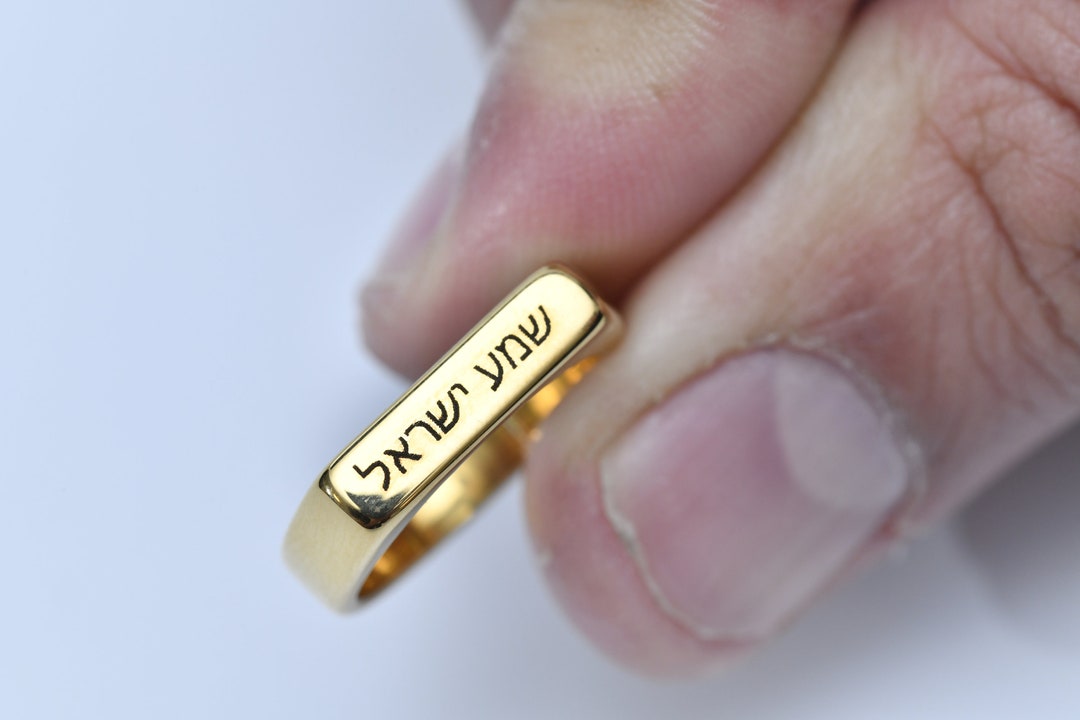 Shema Israel Gold Ring-gold Hebrew Shema Ring-blessing Ring-biblical ...