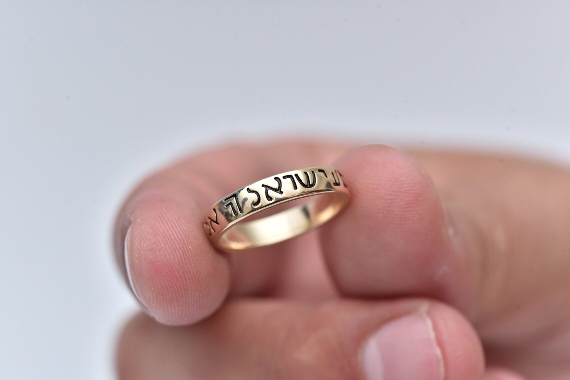 Shema Israel Ring-gold Shema Ring-prayer Ring-hebrew Engraving - Etsy