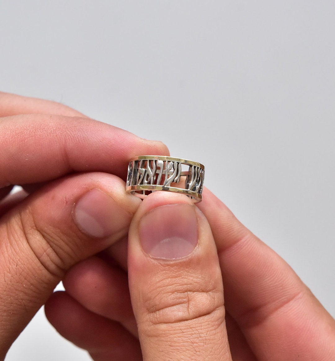 Shema Israel Ring, 9K Gold Ring, Hebrew Ring, Spiritual Ring, Prayer ...