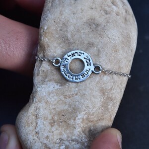 Shema Israel Bracelet, Hebrew Round Bracelet, Charm Bracelet, Kabbalah ...