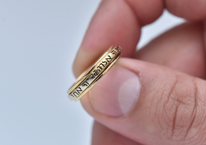 Shema Israel Gold Ring-shema Prayer Ring-biblical Jewel-hebrew - Etsy