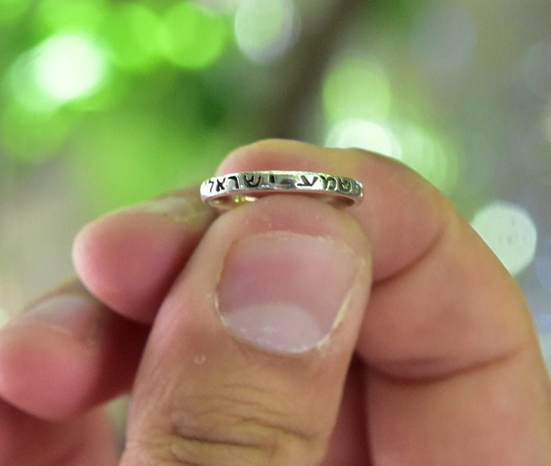 Shema Israel 925 Sterling Silver Ring: Hebrew Engraved Band Minimalist ...