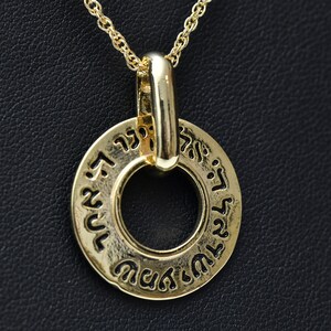 Gold Shema Israel Necklace,hebrew Blessing Necklace,gold Hebrew ...